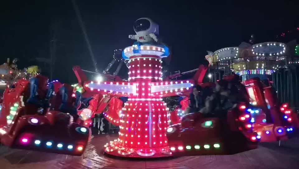 Amusement Park Equipment Fairground Ride Rotating Interstellar ...