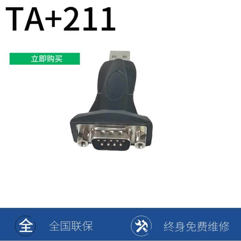 Pl2303ta Usb To Rs232 Serial Adapter Dual Chips Support Win7/8/10 - Buy ...