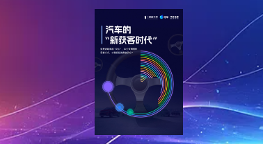 资源中心 - 瓴羊