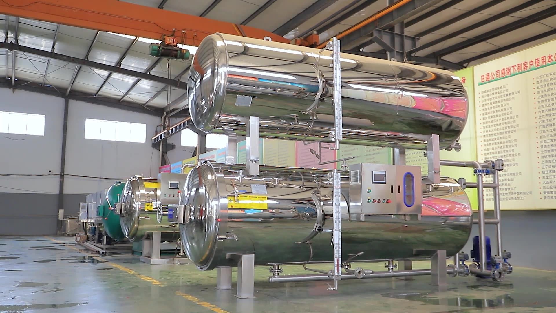 Industrial Commercial Steam Cooker Retort For Meat Retort Pouch - Buy ...