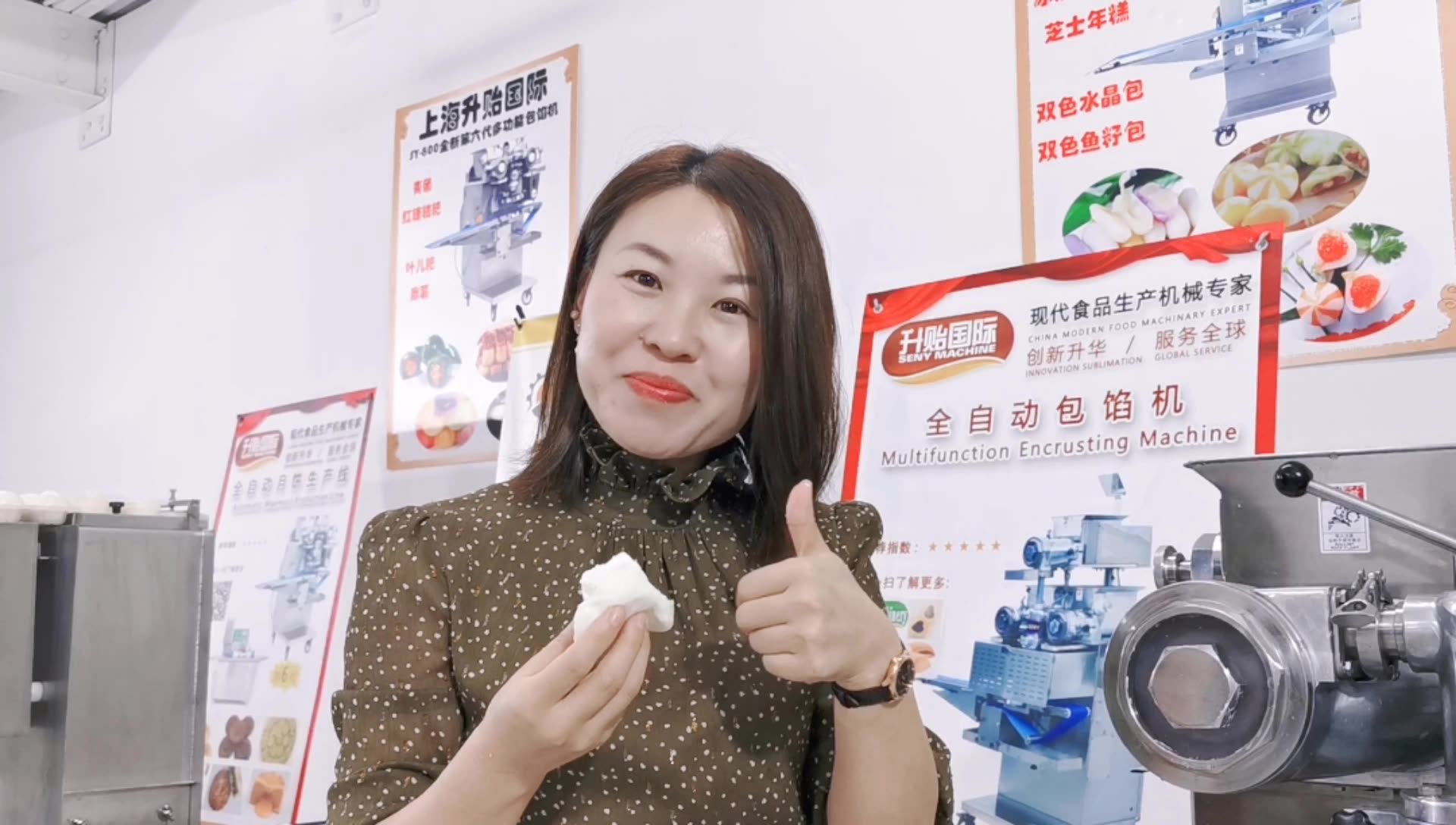 Automatic Industrial Small Mochi Encrusting Making Machine - Buy Mochi ...