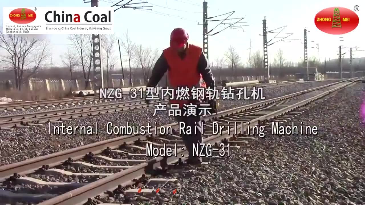 Internal Combustion Rail Drilling Machine Railway Maintenance Equipment ...