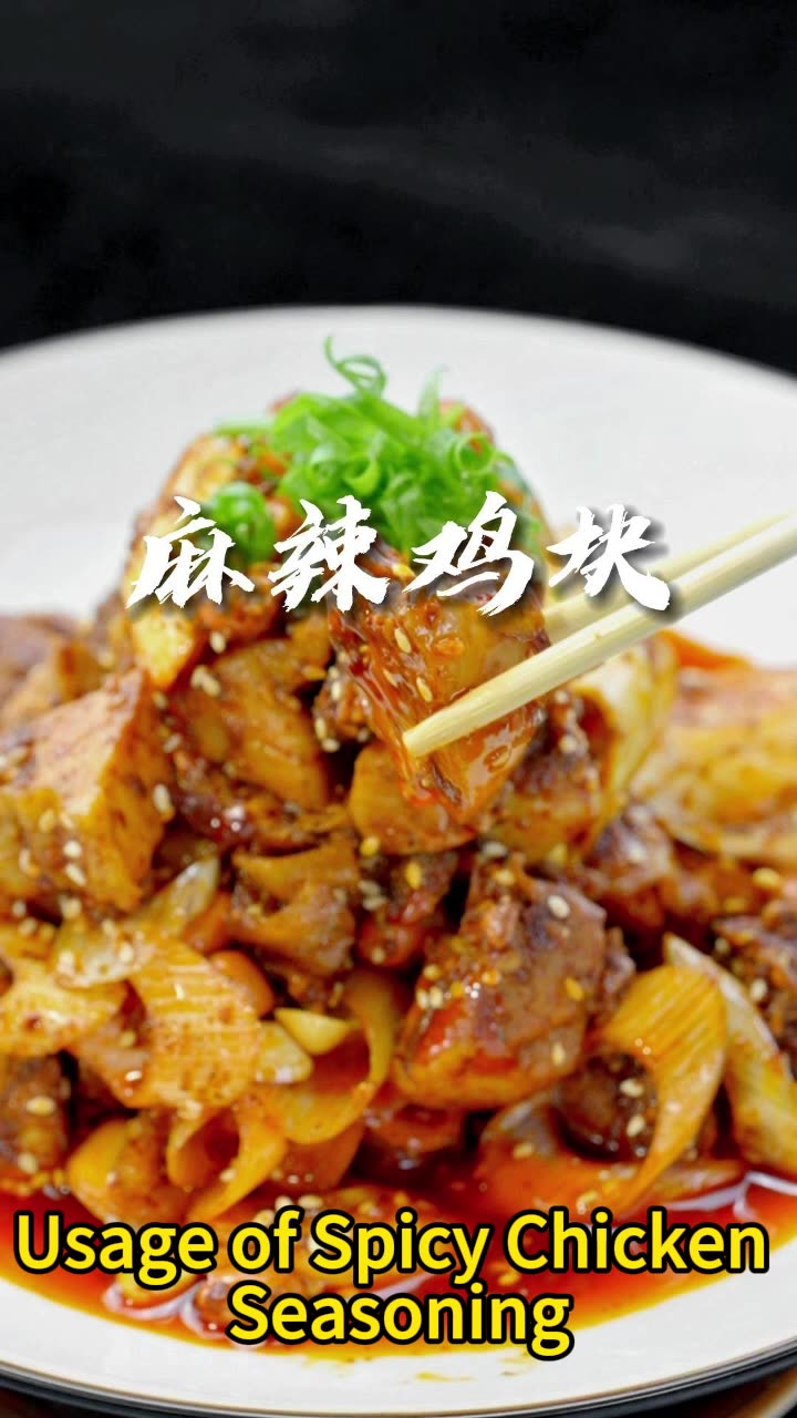 Wholesale Food Seasoning Saliva Chicken Chili Red Oil Seasoning Coleslaw Cold Mixed Chicken And ...