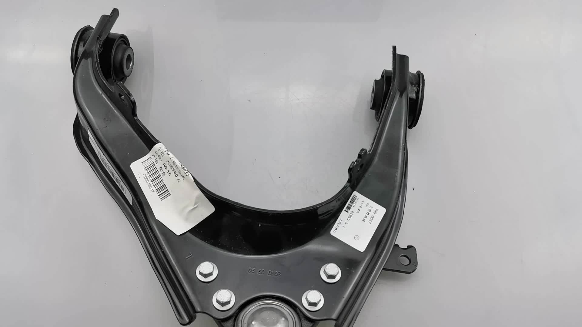 Saic Maxus T60 Front Suspension Upper Swing Arm C00048047 C00048134 ...