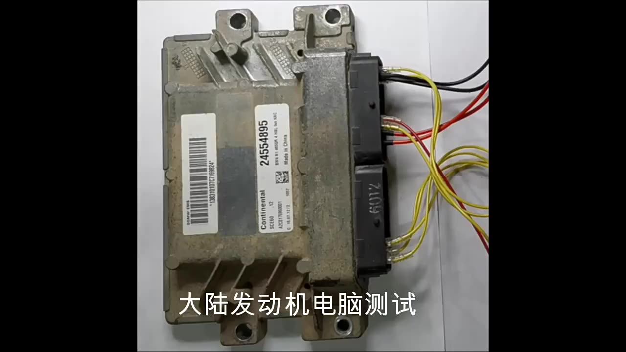 Am-pd60 Simulator For Automotive Computer Maintenance And Inspection ...