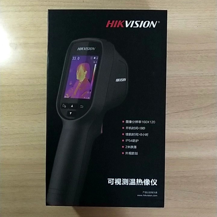 Hik Ds-2tp31b-3auf Easy Use High Precision Hand-held Thermal Imaging ...