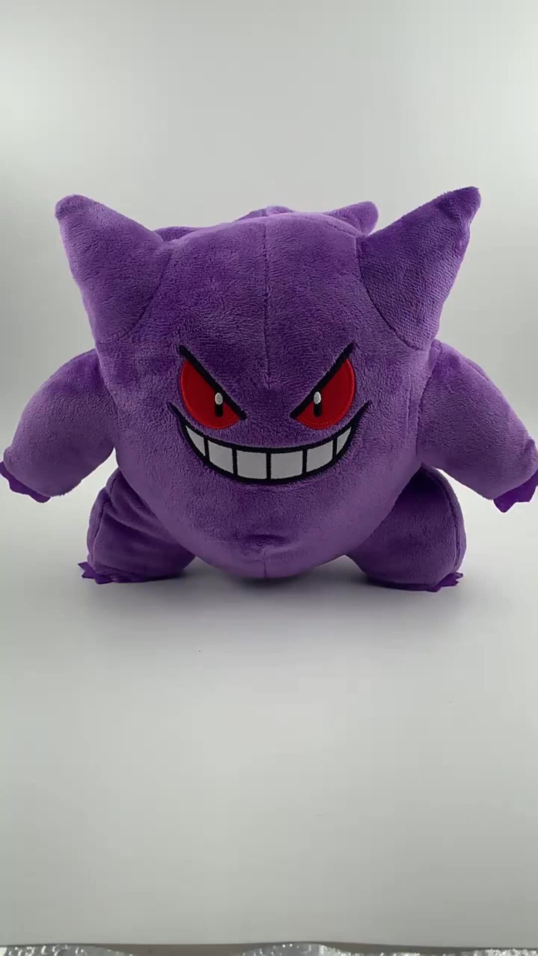 Wholesale Anime 22cm Gengar Dolls Soft Stuffed Cartoon Animal Plush ...