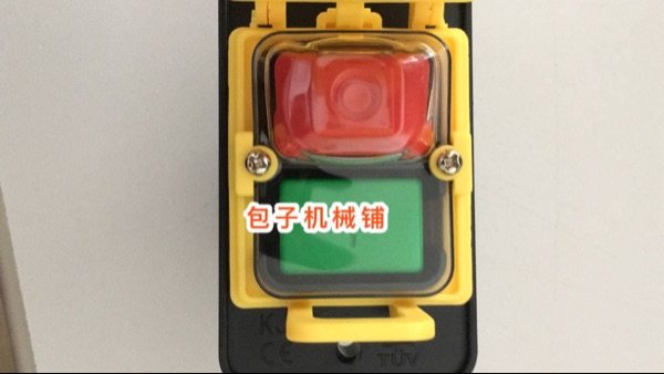 KEDU electromagnetic switch JD3 JD2 KJD11 switch 400v 230v switch Kedu ...