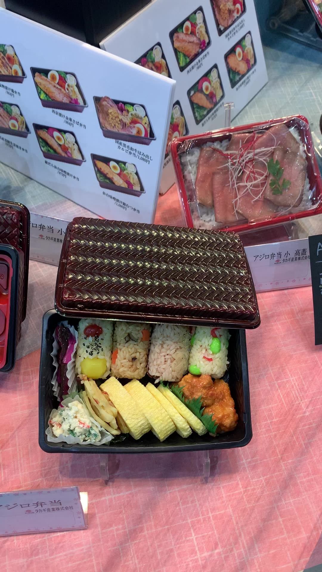 Japanese Lunch Box Bento Boxes Takeaway Food Container Togo Restaurant ...