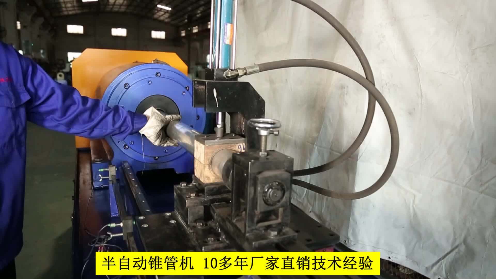 New Design Metal Cone Tapered Tube Diameter Reduce Machinery Pipe End ...