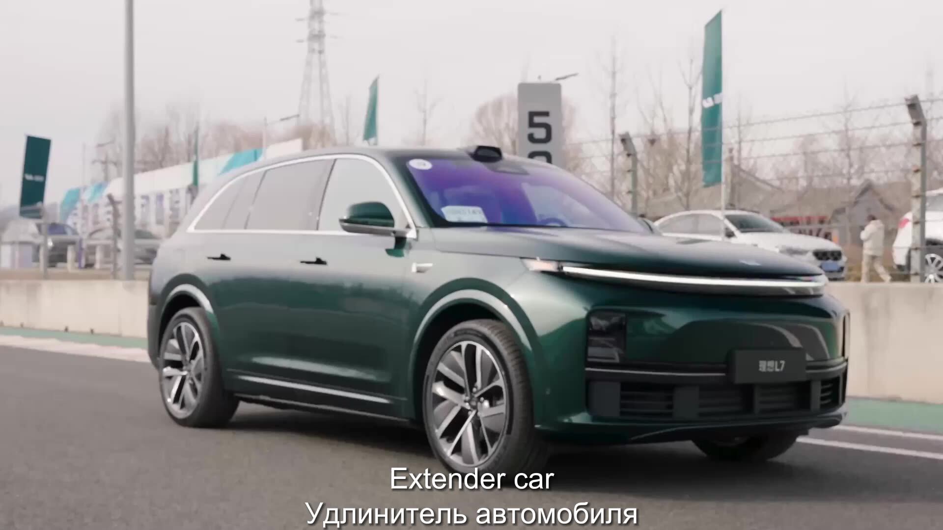 Lixiangl7 Li One 7 Ev Electric Car Li Motors L7 Suv 4 Wheels Long Range ...