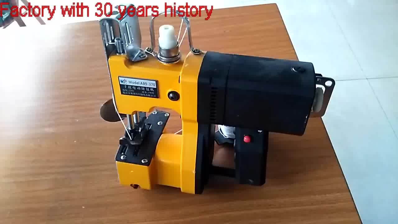 Cap Automatic Union Special Bag Closing Machine Industrial Sewing ...