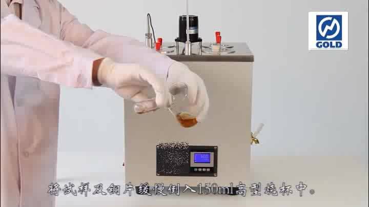 Multifunction Ipg Copper Strip Corrosion Tester Rust Corrosion Test ...