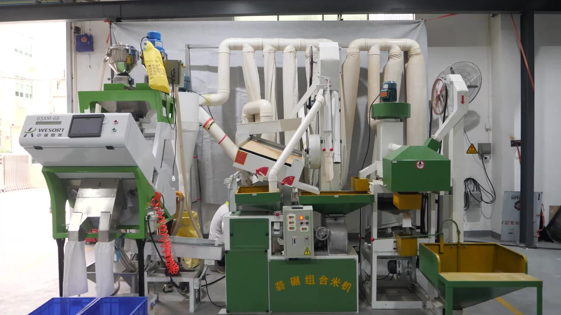 Wesort Rice Color Sorter Small Mini Rice Milling Machine Plant Portable ...