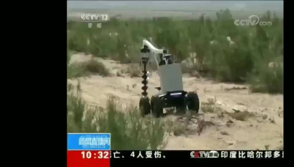 Automatic Intelligent Tree Planting Robot Green Desert Grow A Forest ...