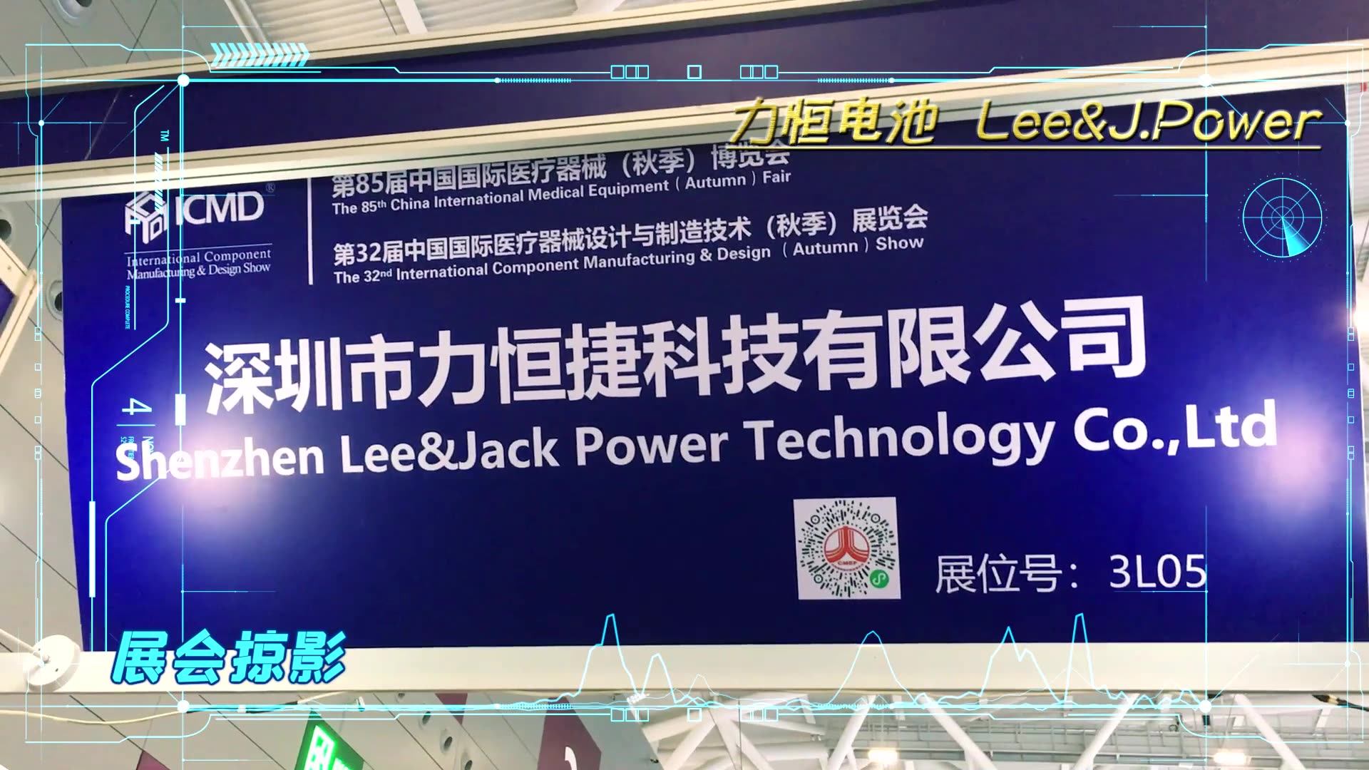 适用 CU Medical iPAD CUBTM101A CU-HD1 除颤仪电池-阿里巴巴