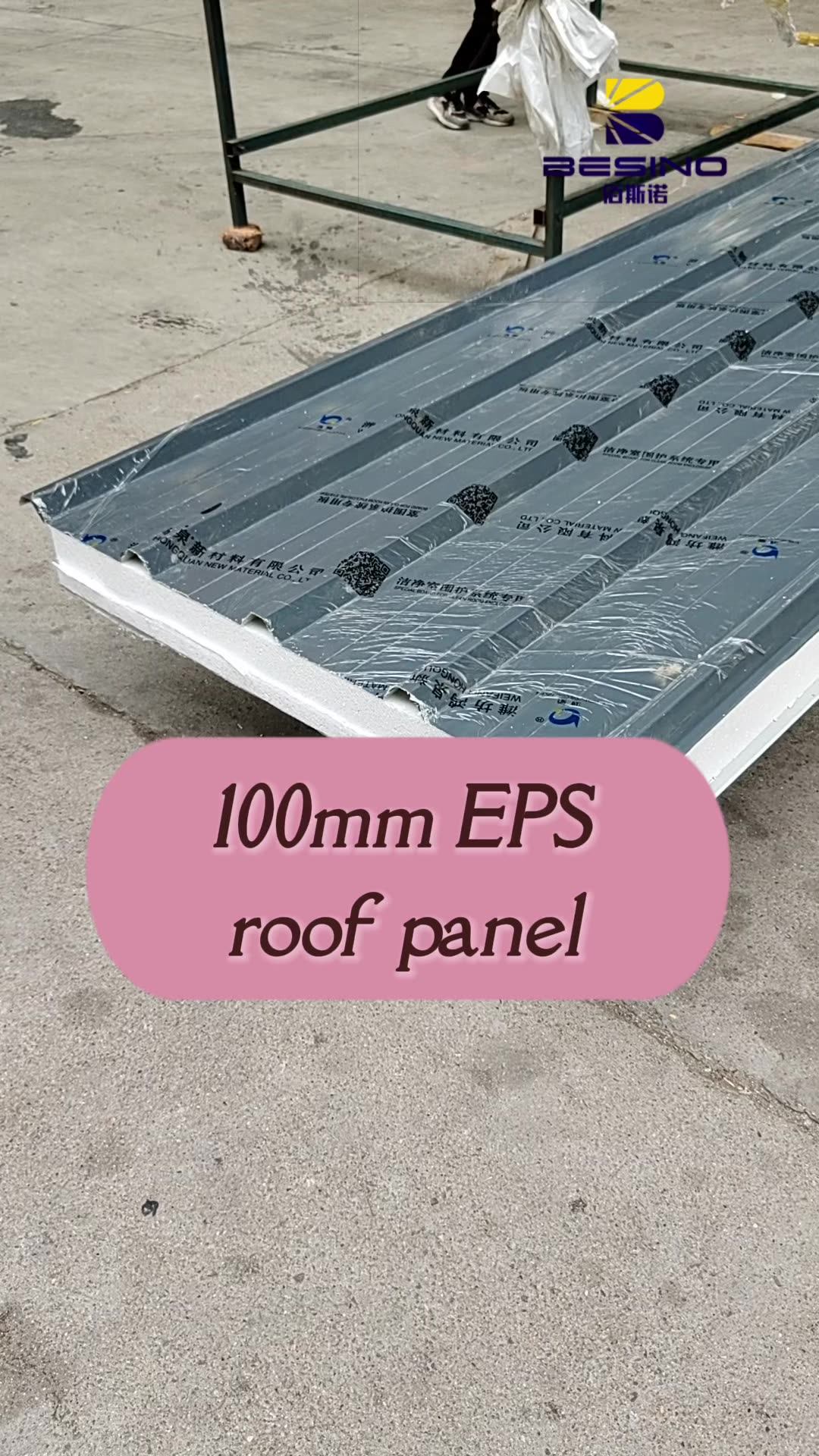 Light Weight Insulation Wall Insulated Roof Factory Supplier Fireproof ...