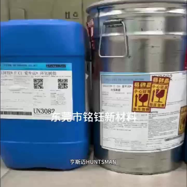 德国DELO AD895环氧树脂 50ML结构胶 DELO-DUOPOX AD895 AB胶-阿里巴巴