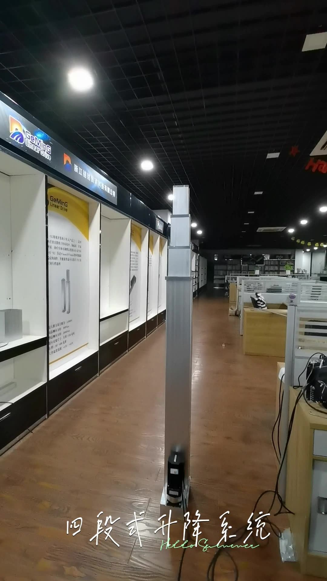 多节电动升降立柱定制三节同步医疗设备机器人升降臂电动推杆伸缩-阿里巴巴