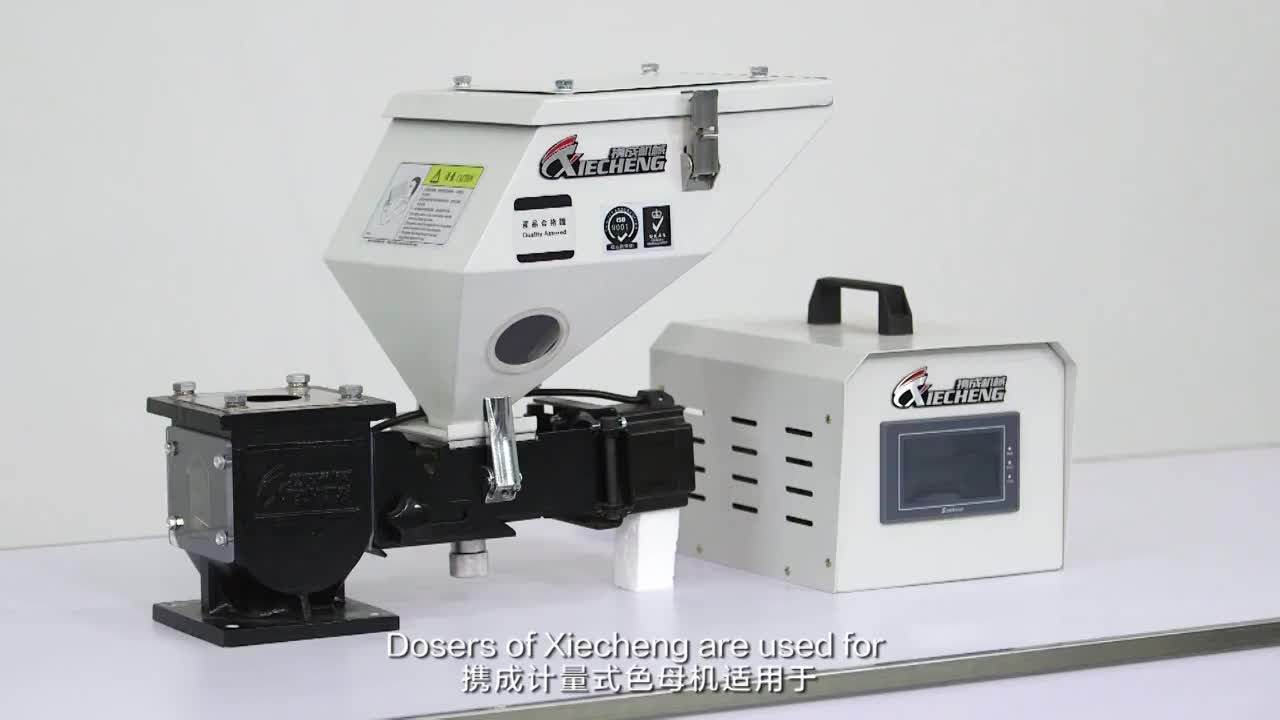 Plastic Volumetric Color Doser Mixer Dosing Equipment For Masterbatch ...