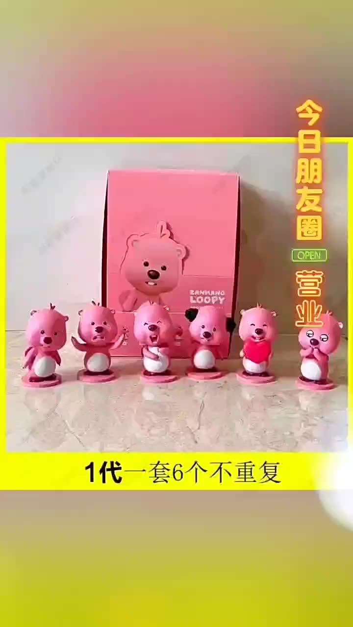 Little Beaver Ruby Blind Box Figure Ruby Loopy Car Cake Ornament Gift ...