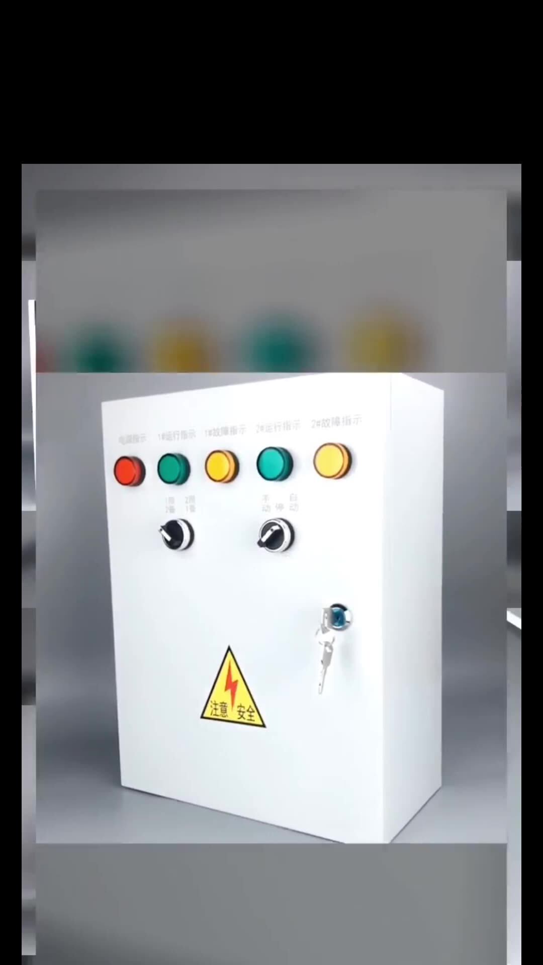 Cabinet Centrifugal Pump Control Cabinet Sewage Pump Distribution Box ...