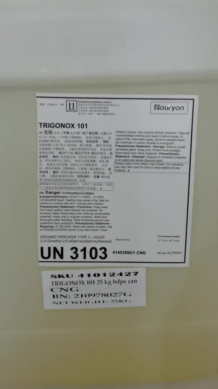 Trigonox 101适用于高熔融流动指数聚丙烯纤维料和熔喷料降解生产-阿里巴巴