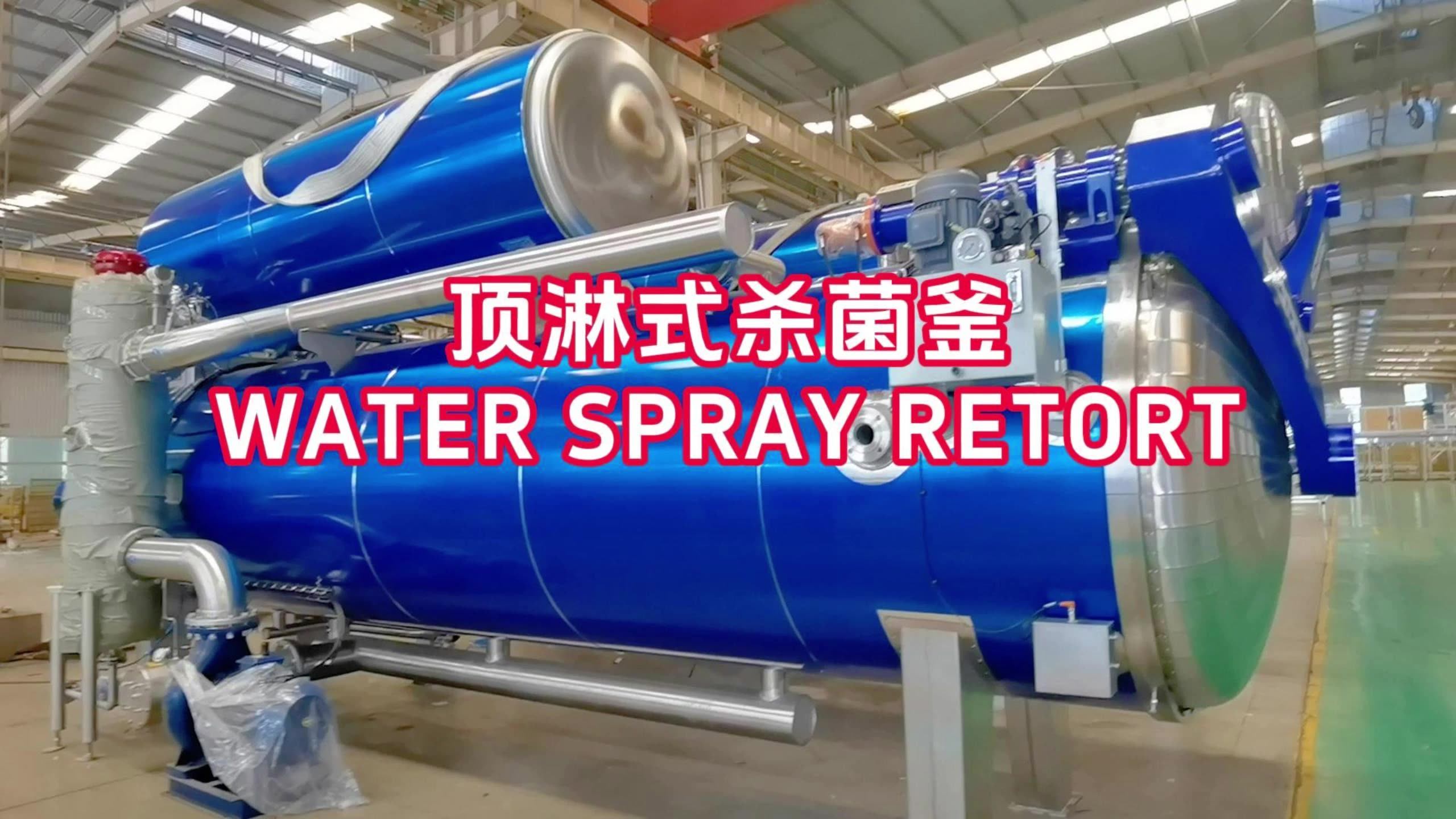 Steam Heating Industrial Water Spray Autoclave Sterilizer For Pe Bottle ...