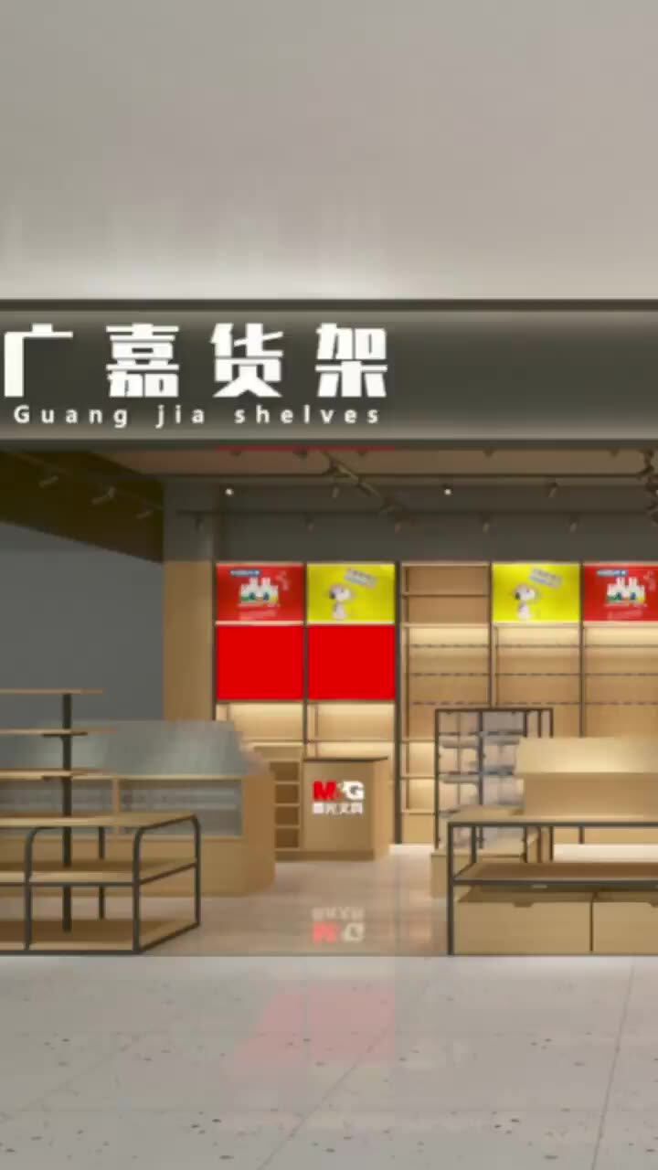 Miniso Dollar Store Stationary & Supermarket Display Racks Wall-mounted ...