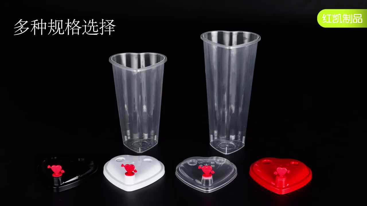 Disposable Heart-shaped Plastic Bubble Reusable Juice Coffee Tea Cup ...