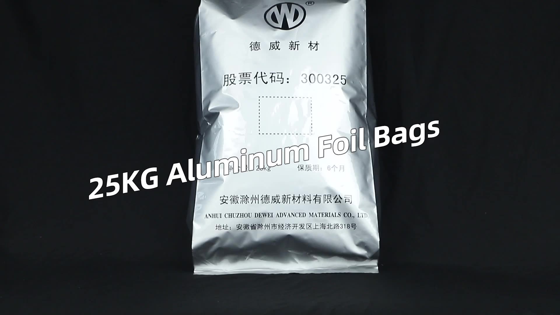 25kg Heavy Aluminum Foil Packaging Bag Industrial Materials Resealable ...