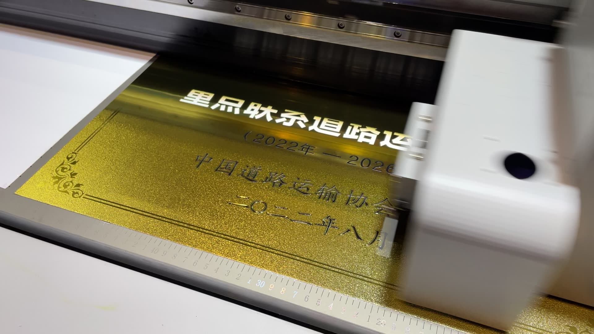 Letop 600x900mm Inkjet Printer Uv Machine Printing Plotter Pvc Acrylic ...