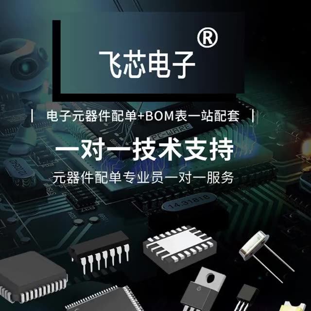 全新原装 CS8676E ESOP-16贴片 2X20W双声道 单声道D类音频功放IC-阿里巴巴