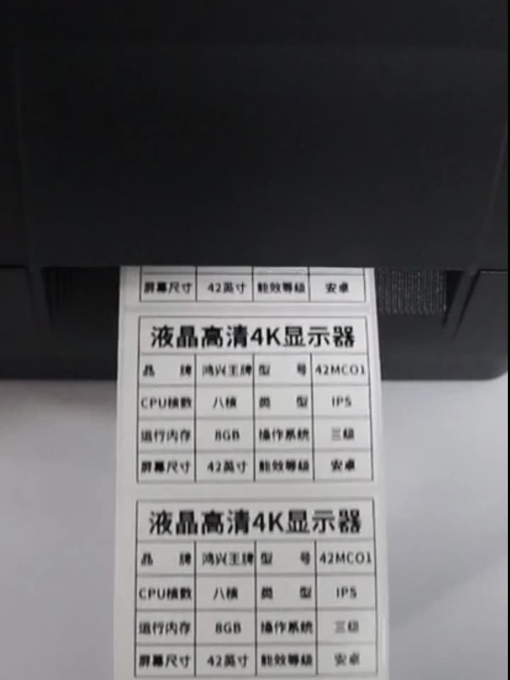 Postek G6000 Label Barcode Printer 600dpi Hd Printer Dumb Silver Paper ...