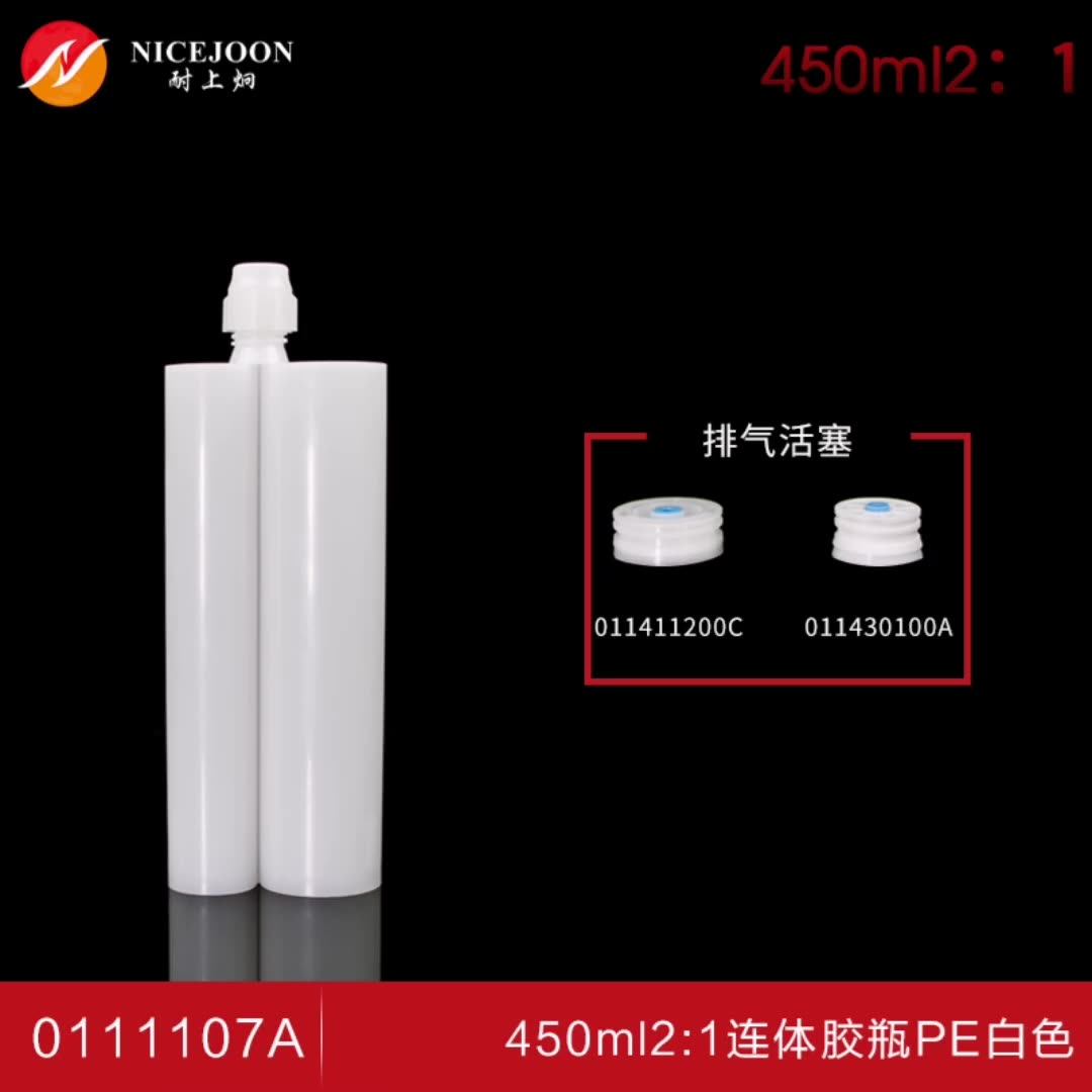 450ml 2:1 Double Epoxy Cartridge,Dual Component Dispensing Bottle,Pp ...