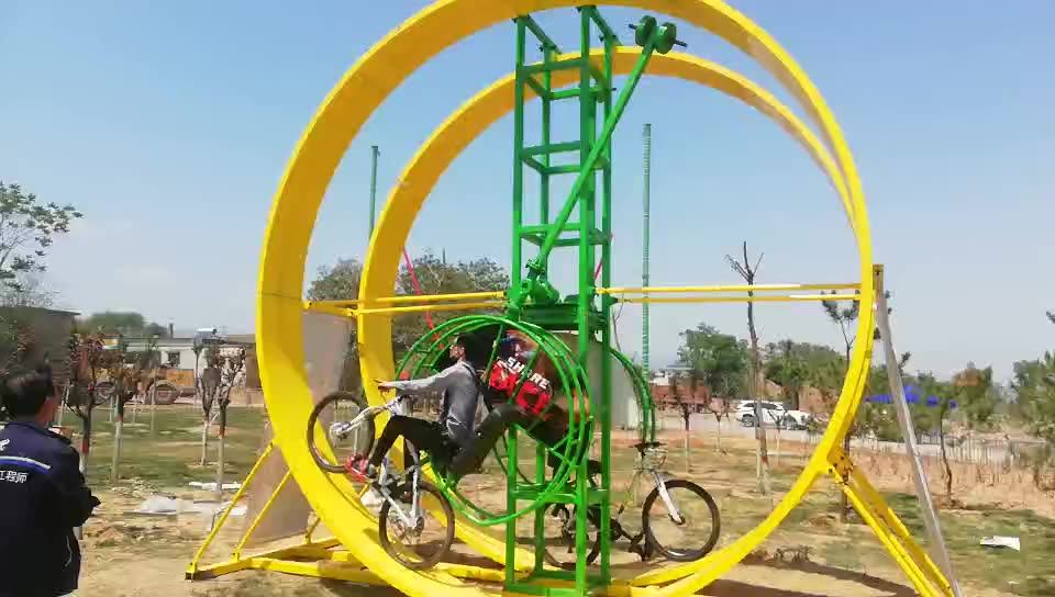 Outdoor Amusement Rides Double Rings Unpowered 360 Degree Flying Bike ...