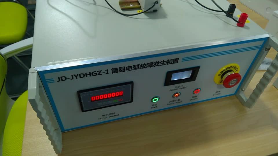 Arc Fault Detection Devices Afdd Circuit Breaker Afd - Buy Afdd,Afd,Arc ...