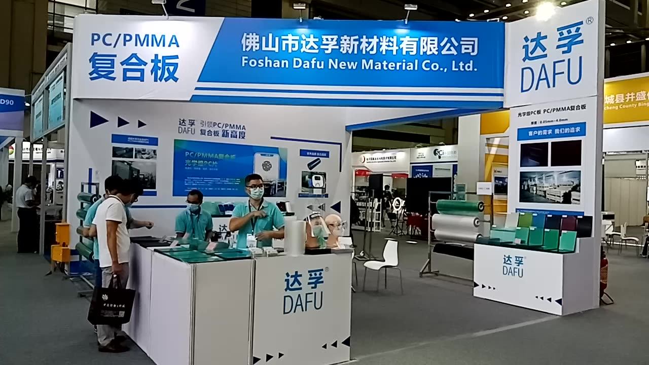 Id And Security Polycarbonate Film Polycarbonate Film Pc Card Overlay ...