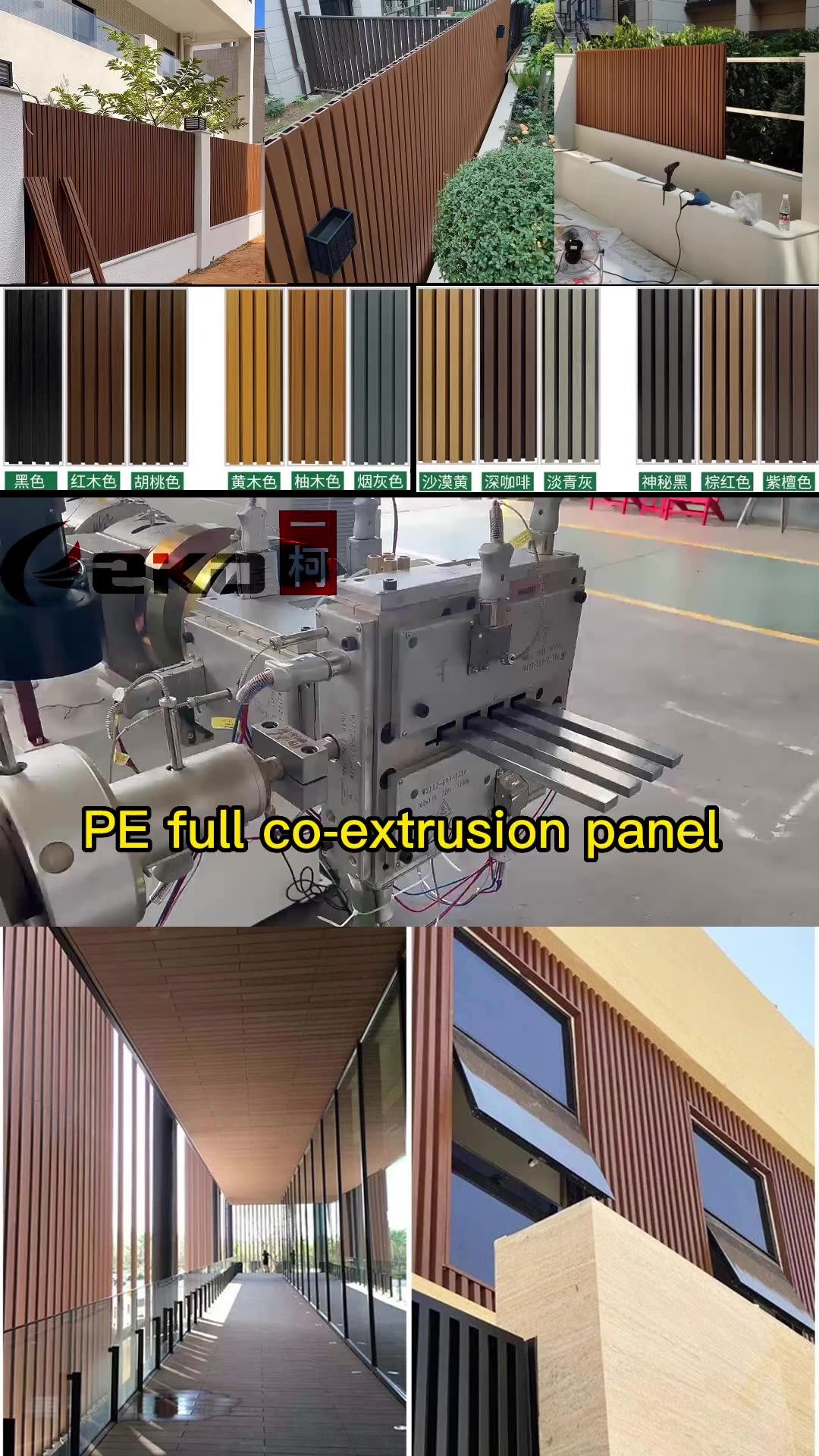 Wholesale Wpc Pvc Pipe Wpc Pe Pp Profiles Extrusion Die Design Mould ...