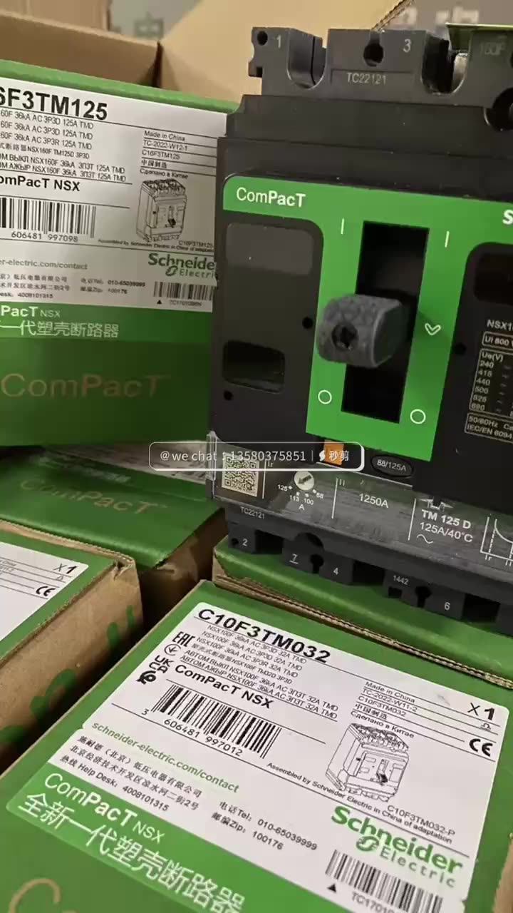 微型漏电断路器 EA9RN4C6330CA EA9R 4P C63A 30mA A类-阿里巴巴