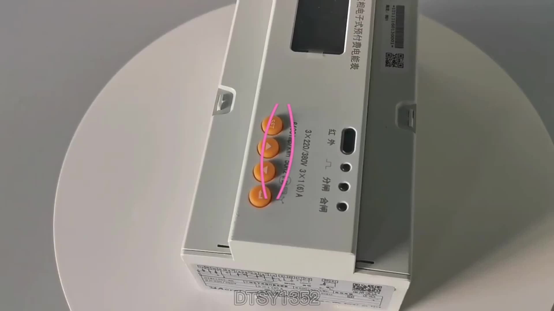 Acrel Adl300-eynk(dtsy1352) Din Rail Mounted 3-phase Prepaid Smart ...