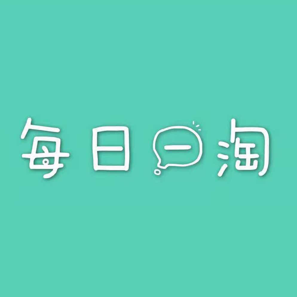好印象化妆品