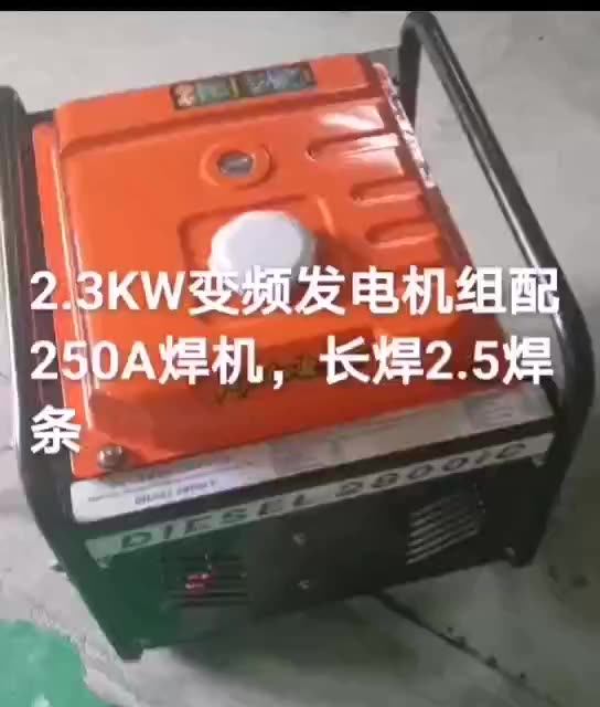 3hp 12v Dc Diesel Inverter Generator - Buy Inverter Generator,Diesel ...