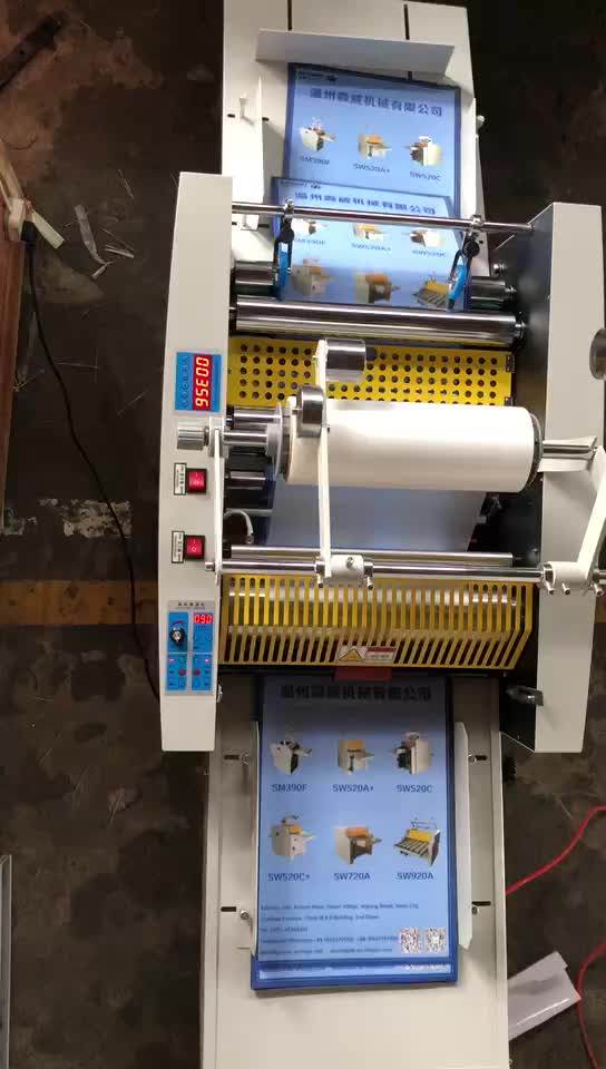 Smfm390e Automatic Laminating Machine A4 - Buy Automatic Laminating ...