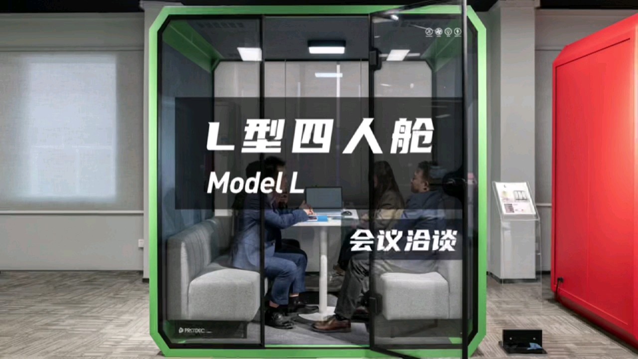 Office Pods Soundproof Office Meeting Pod Movable Silence Soundproofing ...