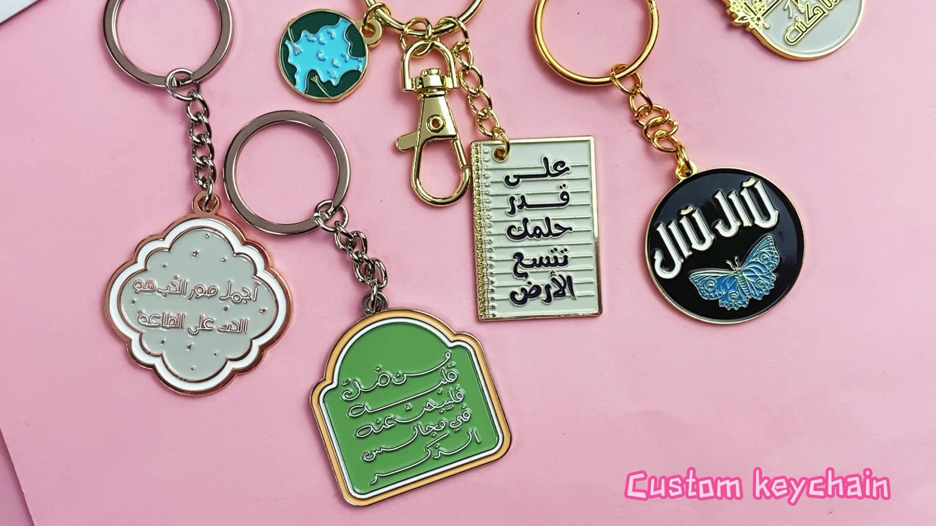 Novelty Gifts Ramadan Keychains Metal Key Chains Custom Logo Islamic ...