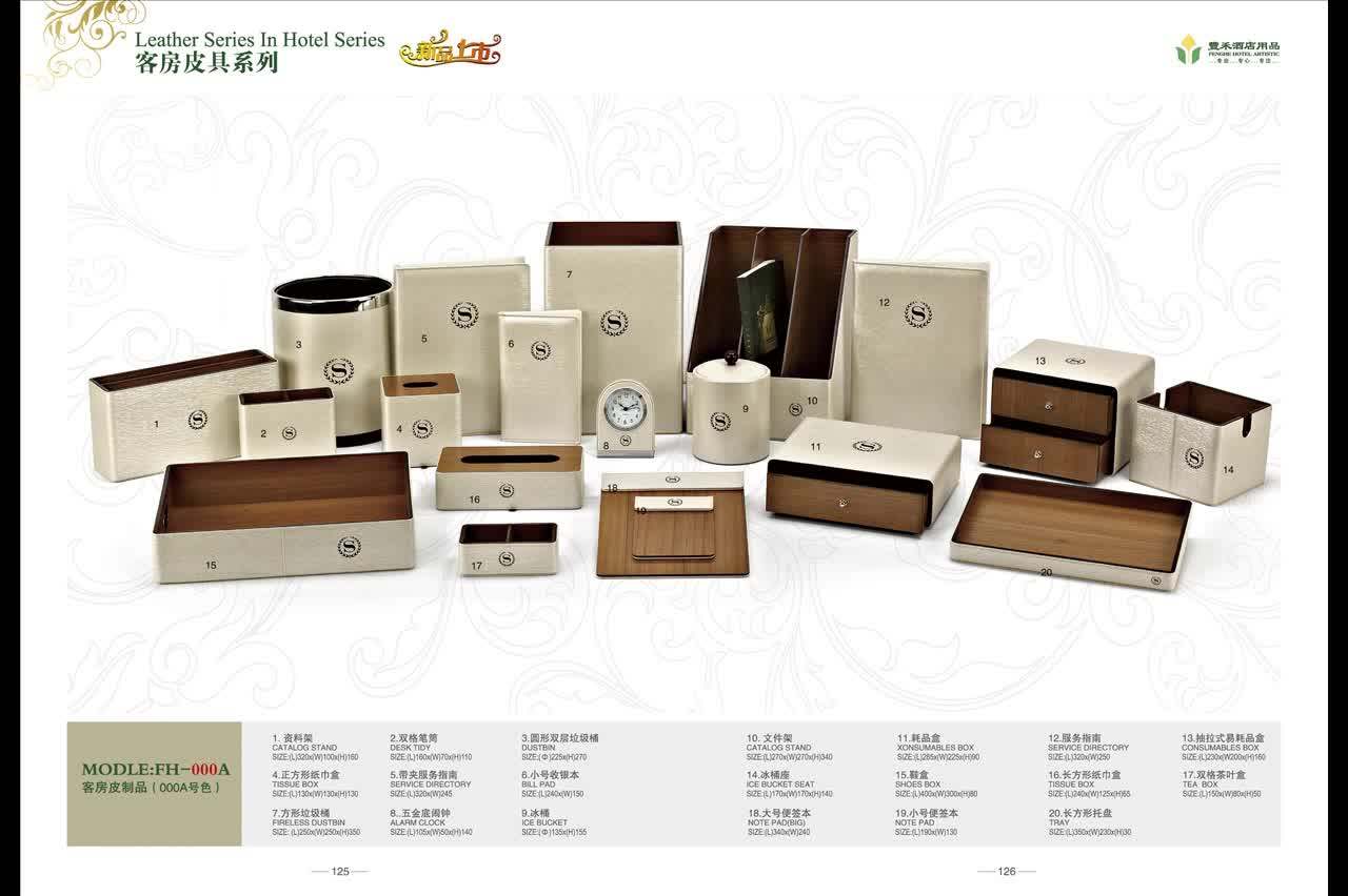 Custom Design Hotel Guestroom Leather Accessories Set Leather Product ...