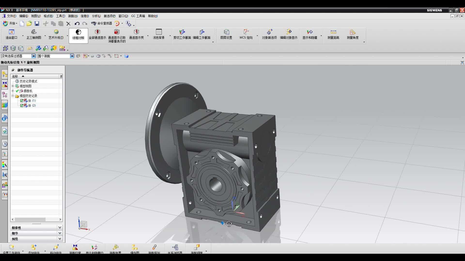 A Modular Gear Unit With Universal Mounting Nema 34 Gearbox Stepper ...