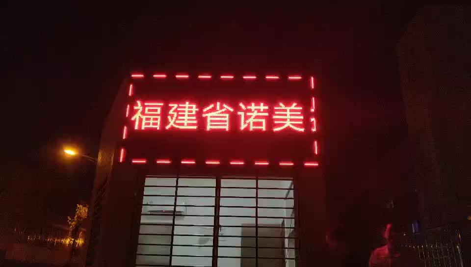 Usb Control Running Message Led Sign Single Color P10 Led Screen Indoor ...