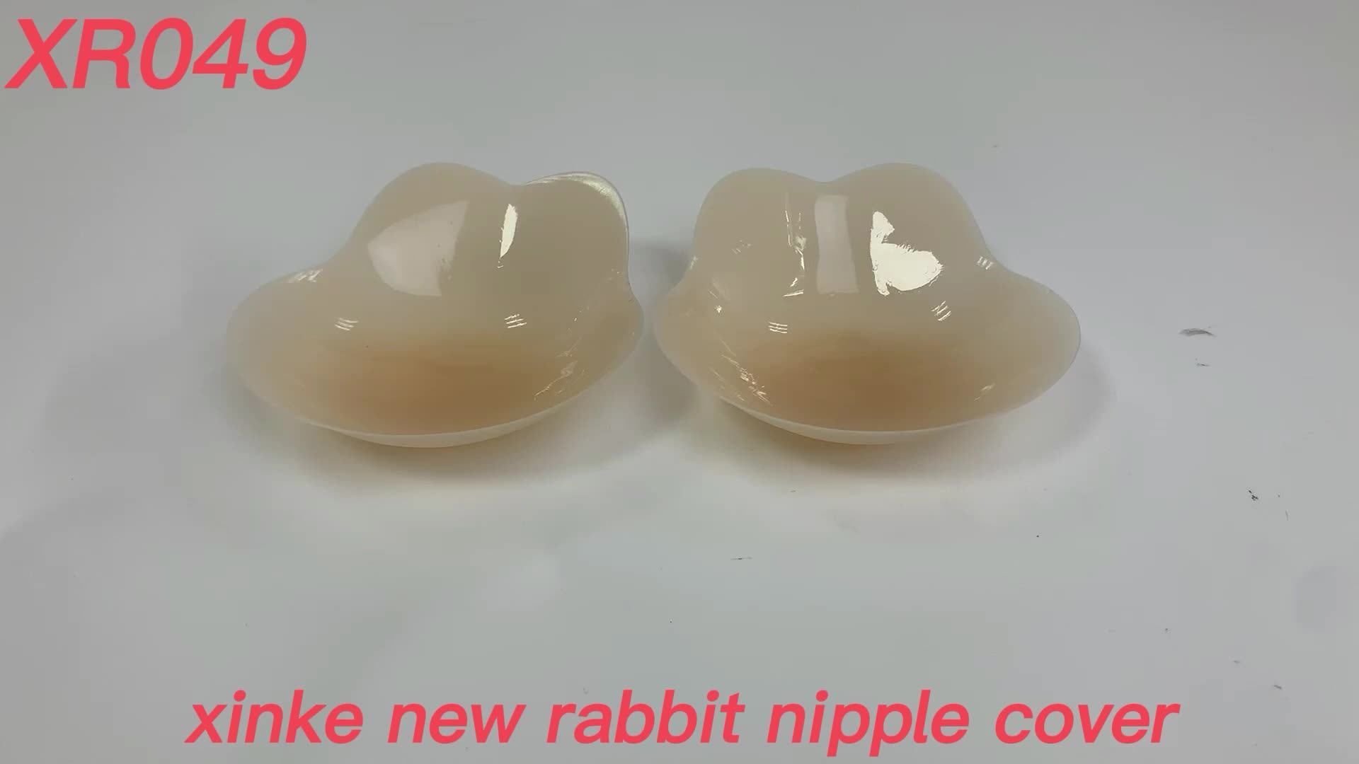 Seamless Strapless Adhesive Silicone Matte Finish Thin Breast Support ...